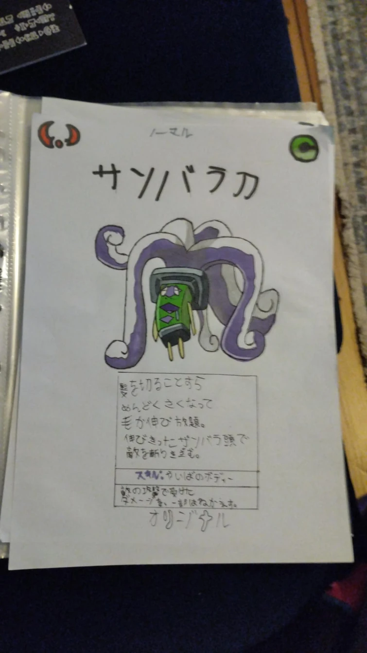 Discuss Everything About Yo-kai Watch Wiki | Fandom