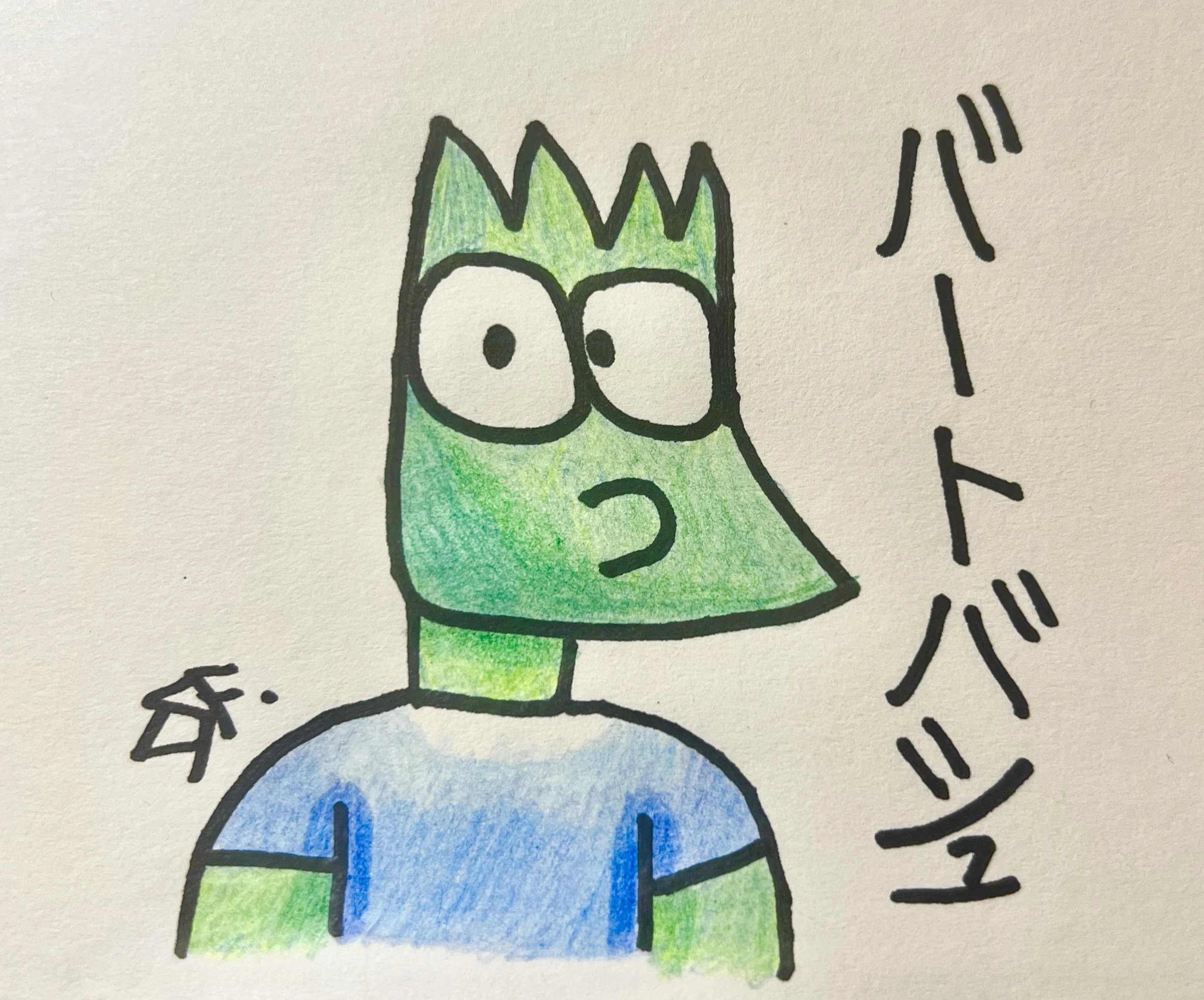 Hello You vs Homer Wiki | Fandom