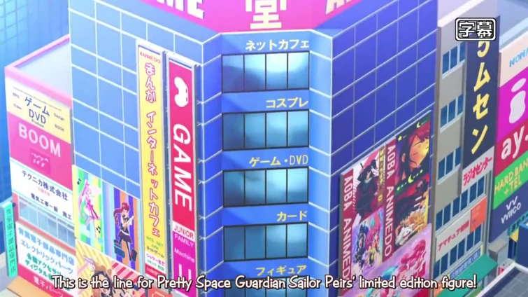 Precure reference in the wild | Fandom