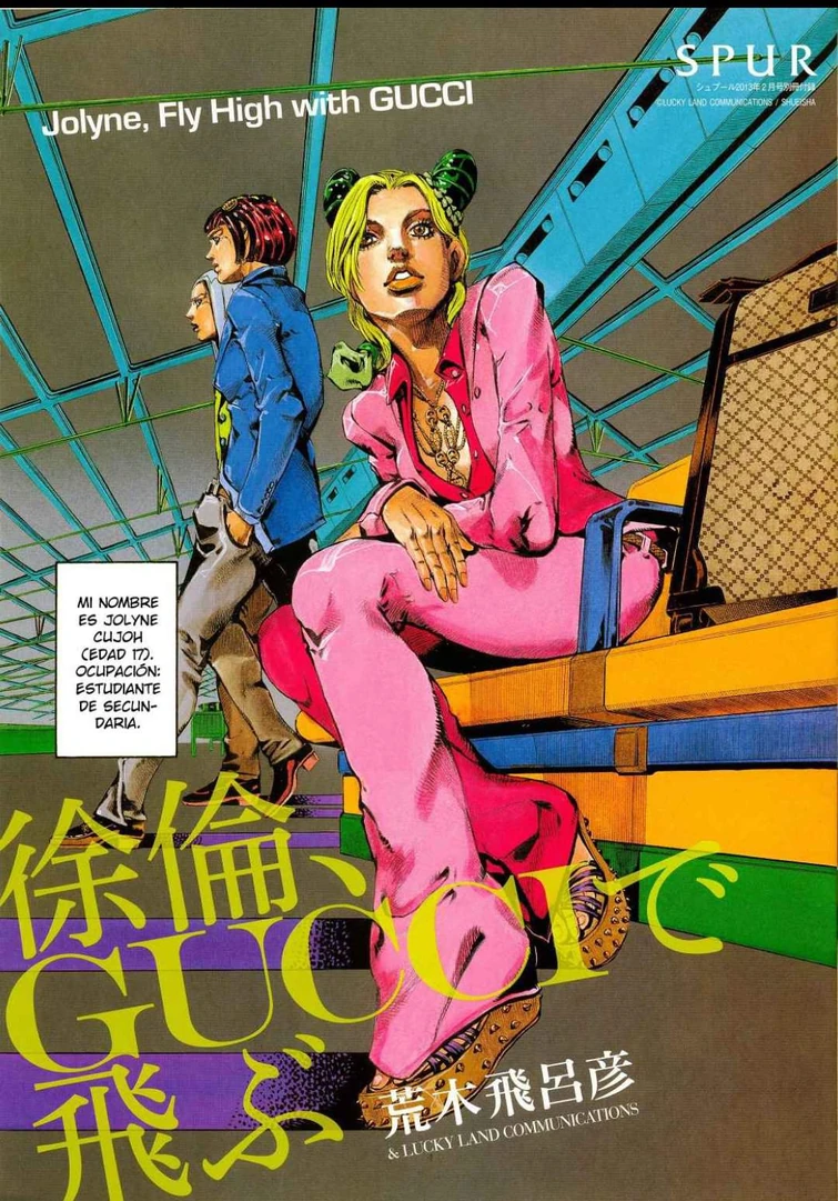 Should Jolyne's legendary skin be Spider-Gwen? | Fandom
