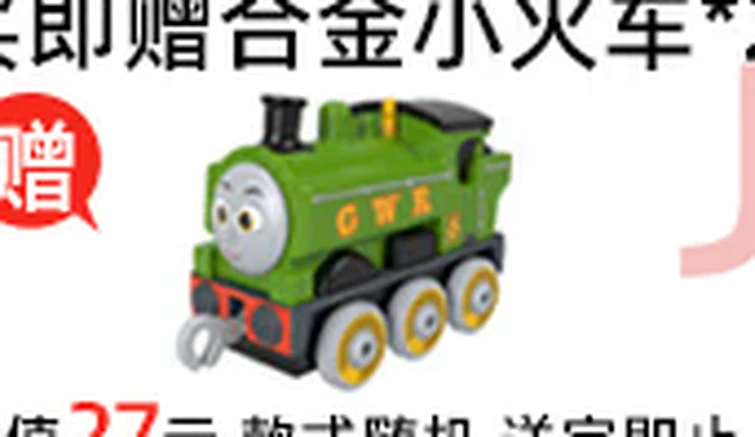 All Engines Go Push Along Duck | Fandom