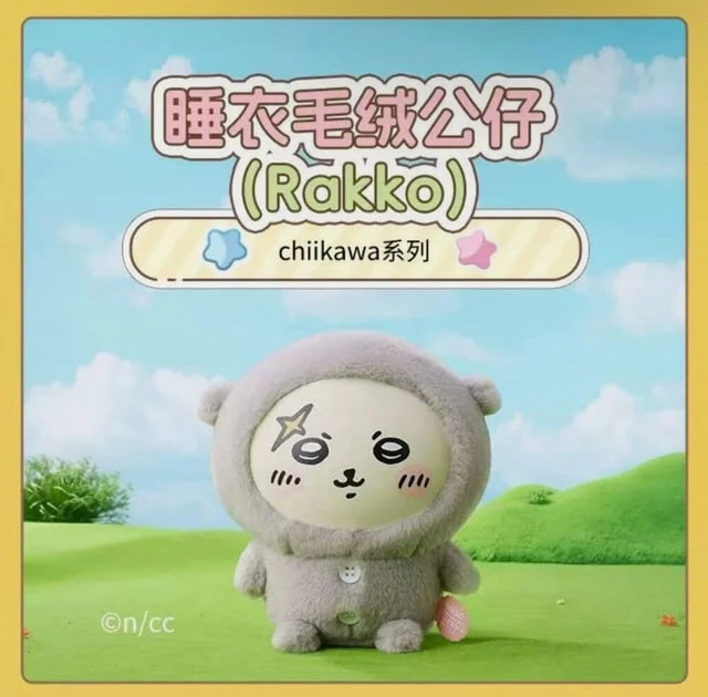 rakko | Fandom