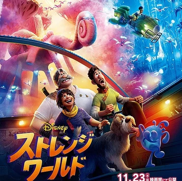 ¿Cuál es la Película en 3D más Subestimada? | Fandom