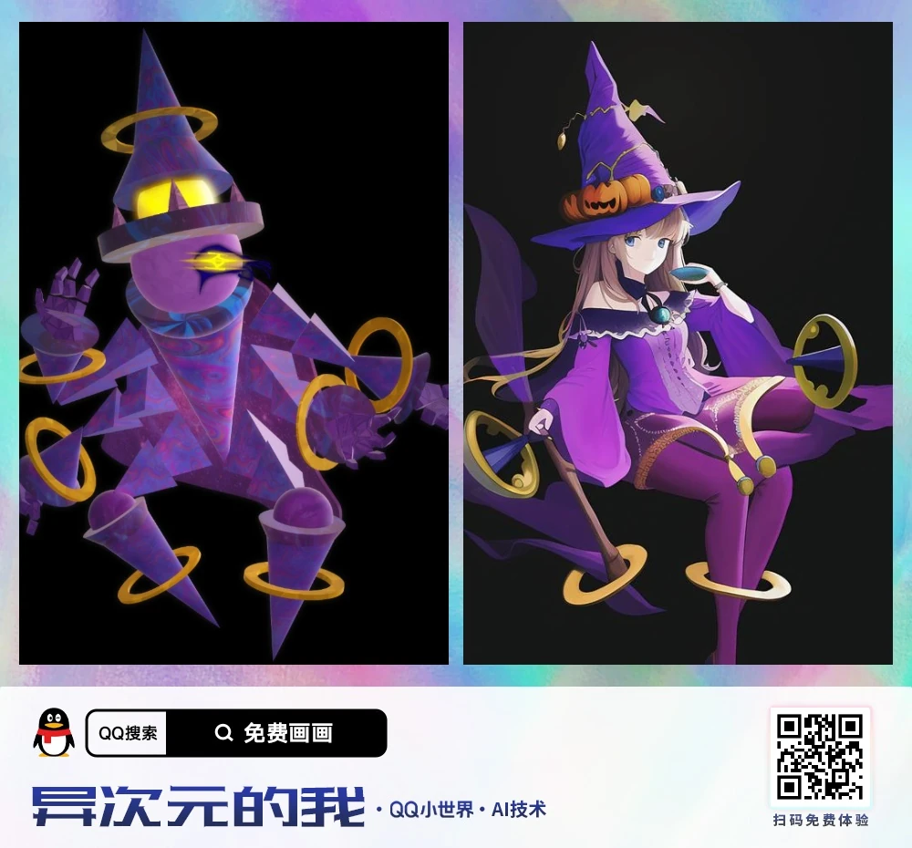 sooooooo i let a ai design Endowment Conbi | Fandom