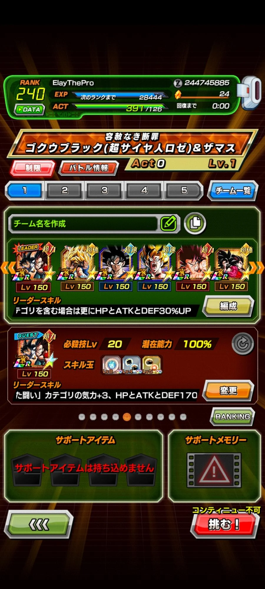 what are think about my final trump card team? | Fandom