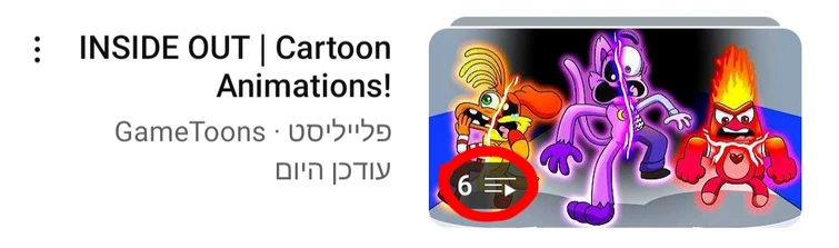 Discuss Everything About GameToons Wiki | Fandom