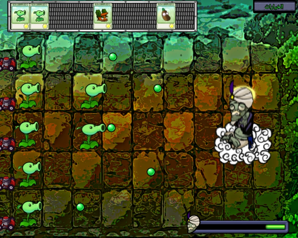 PVZ: Arabian Edition Project Boss Level (Beta Test) | Fandom