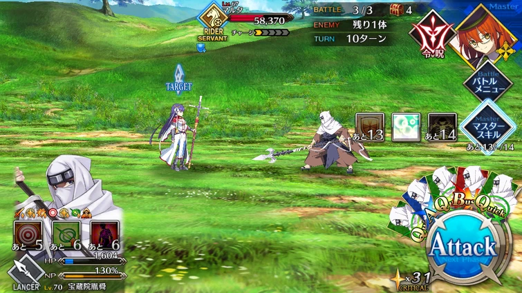 Faith Grand Order | Fandom