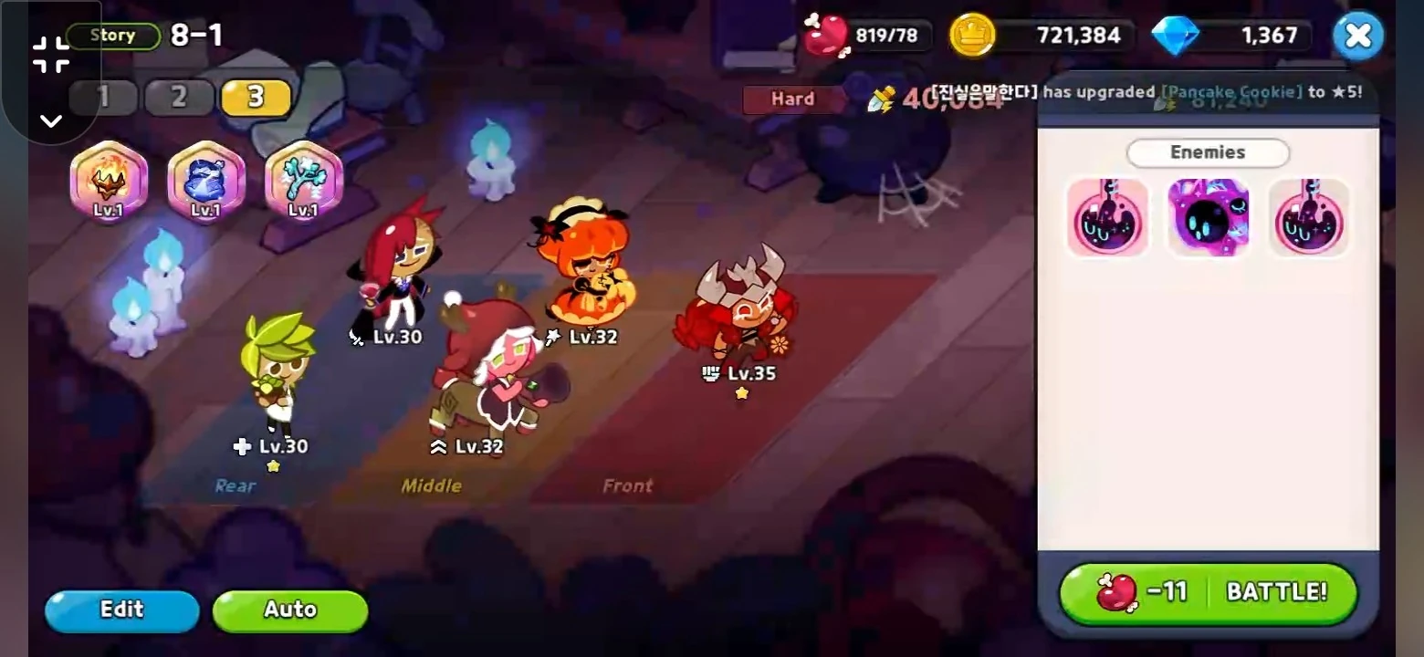 My current CRK team | Fandom