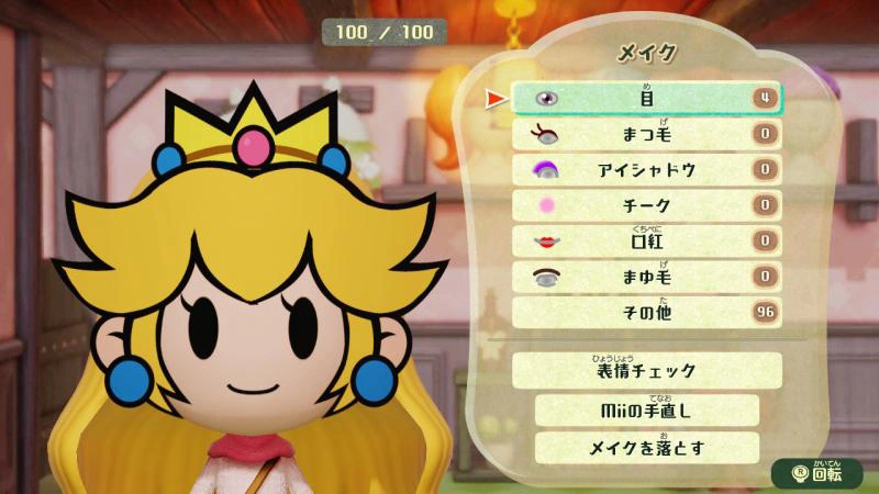 Paper peach in miitopia | Fandom