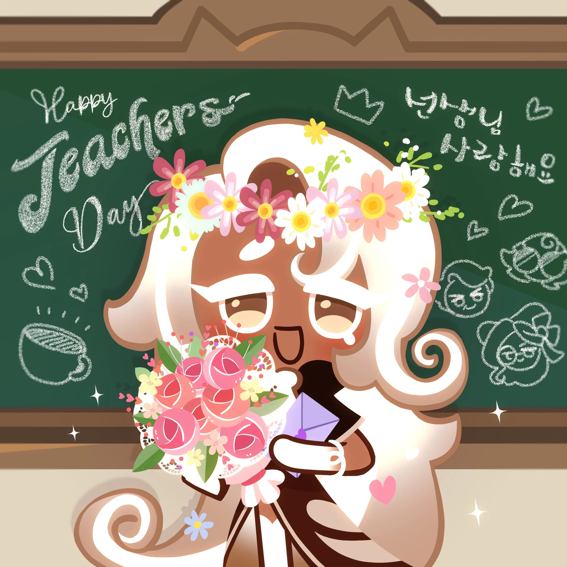 Teacher's day with Latte Cookie | Fandom