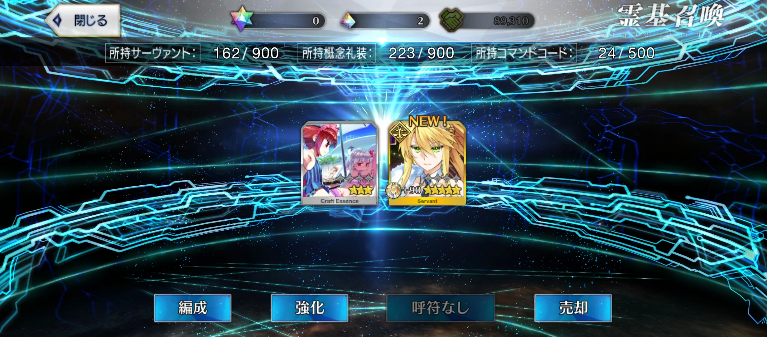 Finally got my SSR Ruler! | Fandom