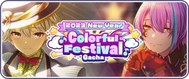 Prosekai best card set tournament: round idk | Fandom