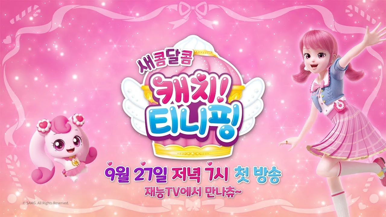 A video from Jel TV! | Fandom