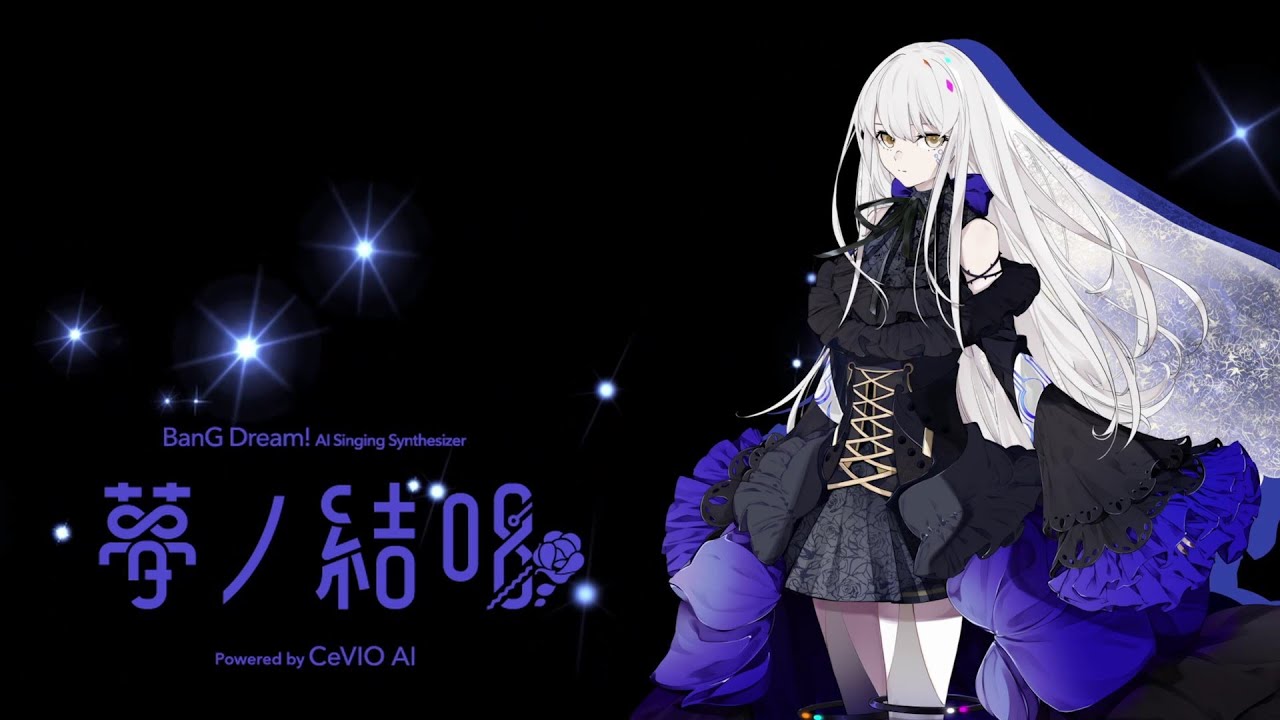 preview of rose (yukina's cevio ai) | Fandom