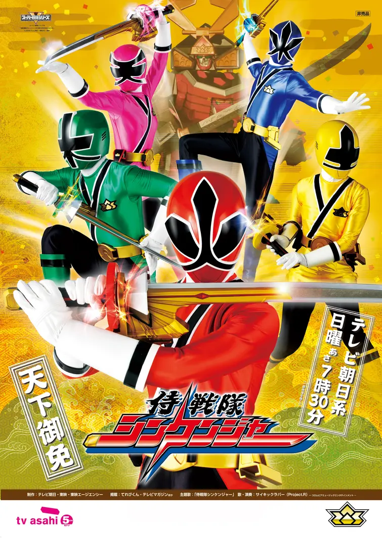 My Top 10 Favorite "Super Sentai" Series | Fandom