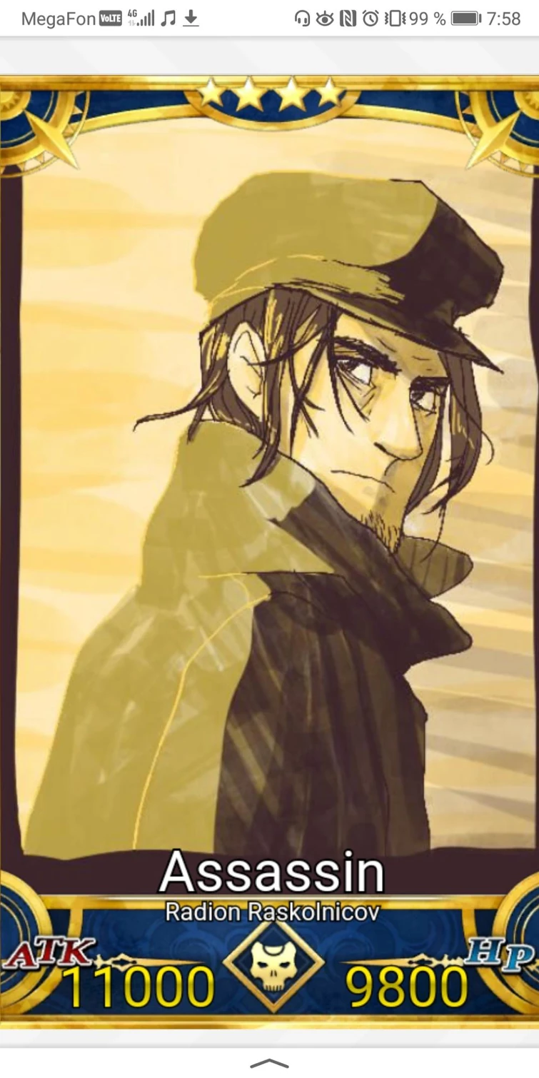 Make your FGO Card | Fandom