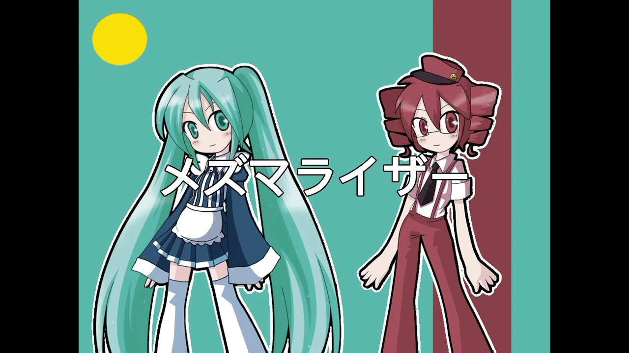 This is the best old Vocaloid rendition of Mesmeriser this person wins ...