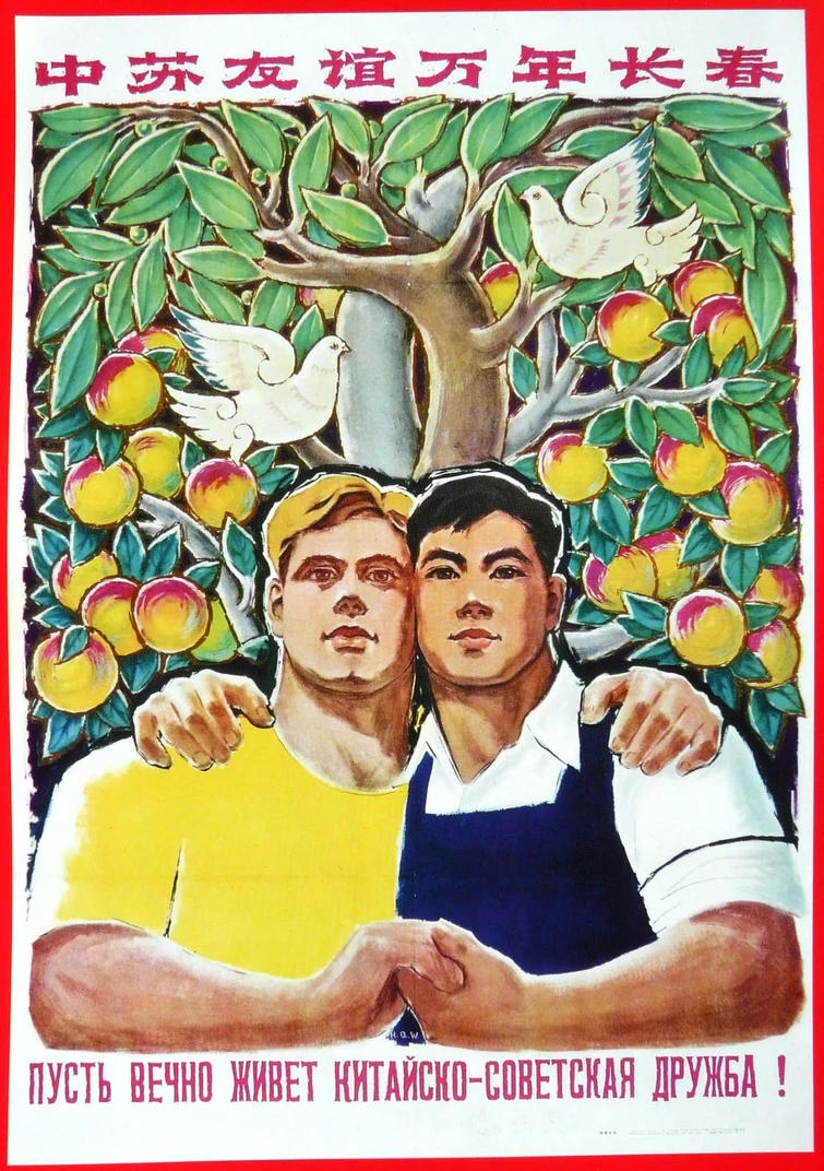 Homoerotic Sino-Soviet Artwork: Circa 1950 | Fandom