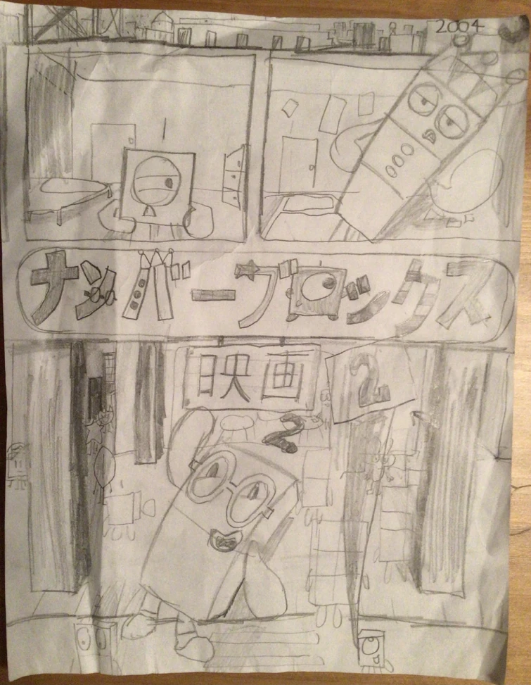 If NUMBERBLOCKS Was An ANIME Movie Trilogy | Fandom