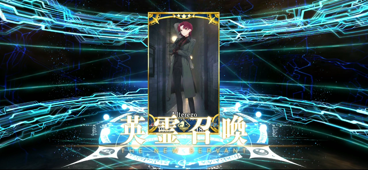 I just got Bazett right after get Fragarach 😂 | Fandom