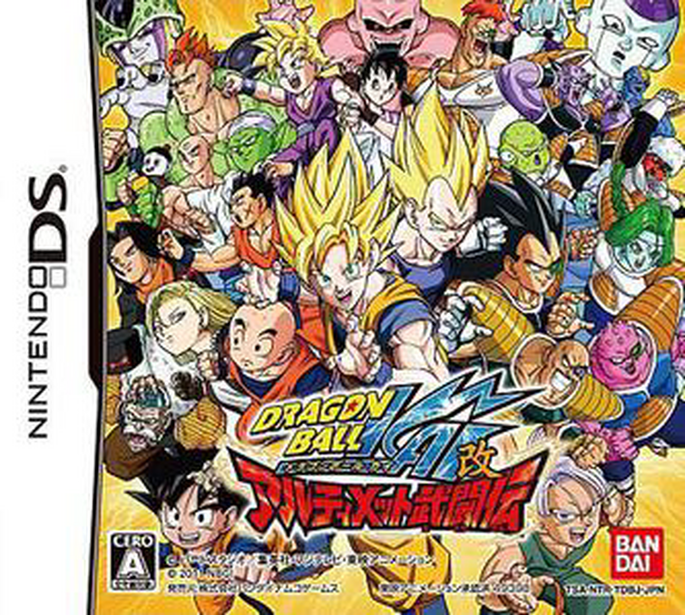 What dragon ball games for ds 3ds shall I get Fandom
