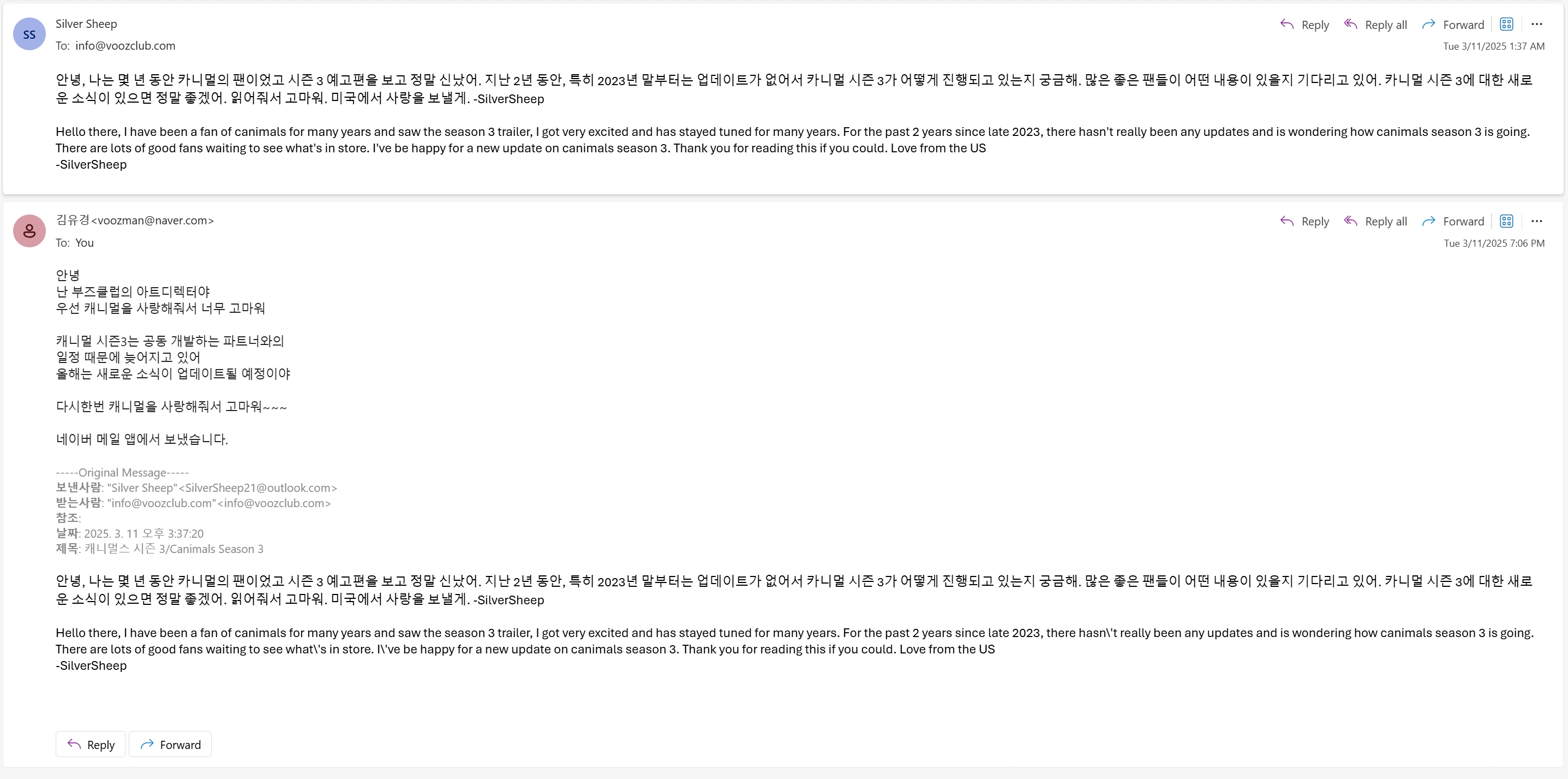 Canimals Season 3 Update | Fandom