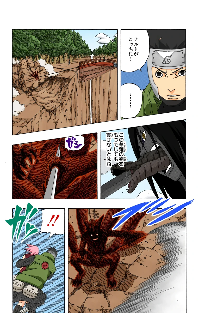 Naruto 4 Caudas mais resistente que o Madara Rikudou? | Fandom