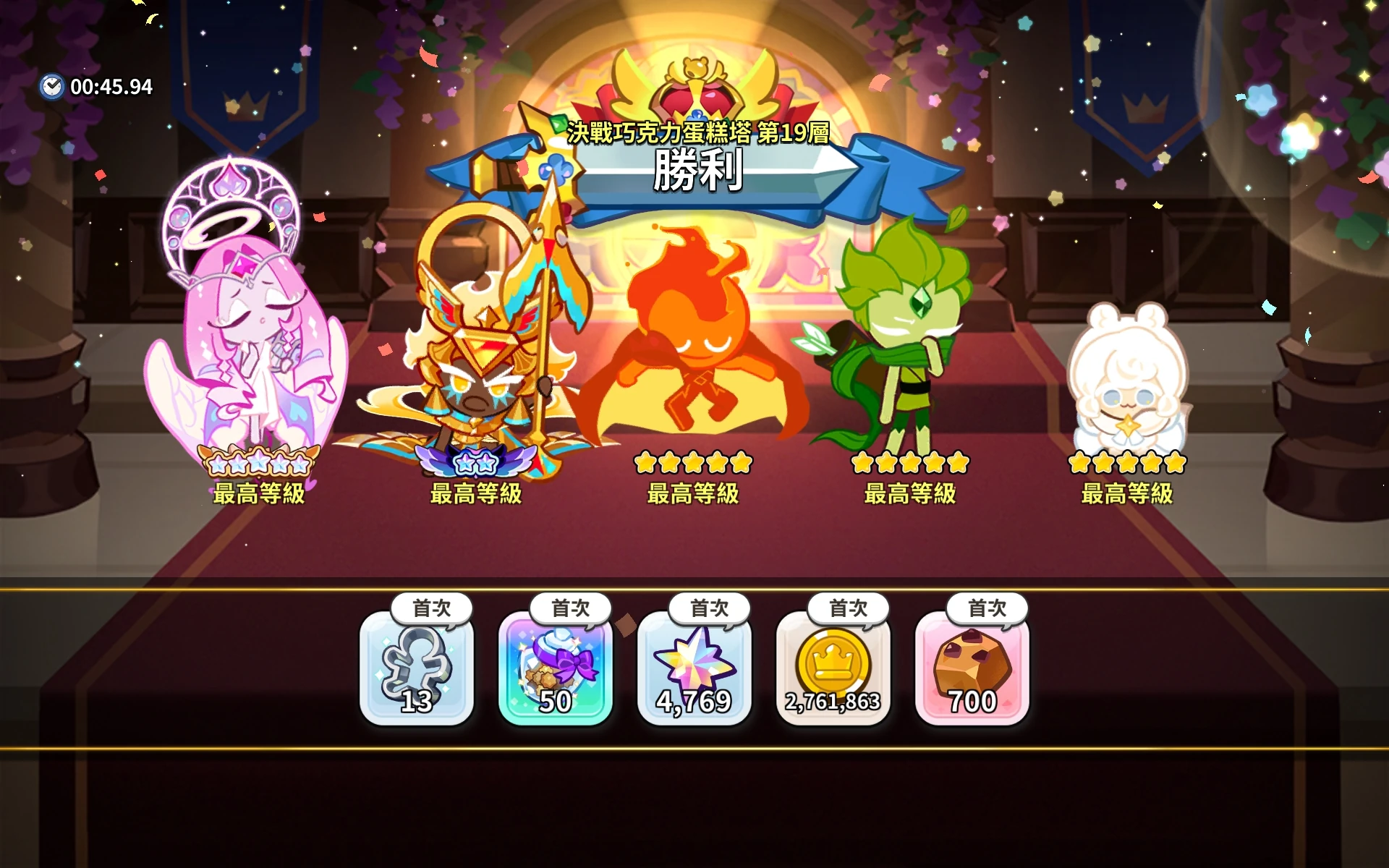 Decadant choco tower tray 19 (no herb, yes autofight ) | Fandom