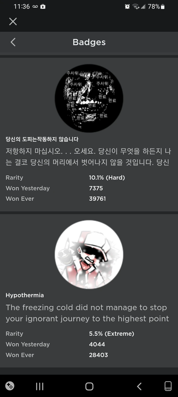 How to get the secret FNB badge | Fandom