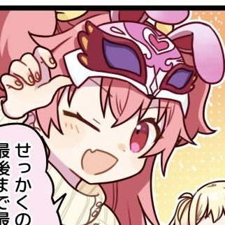 Goodnight wikians, and Happy Birthday, Airi! | Fandom