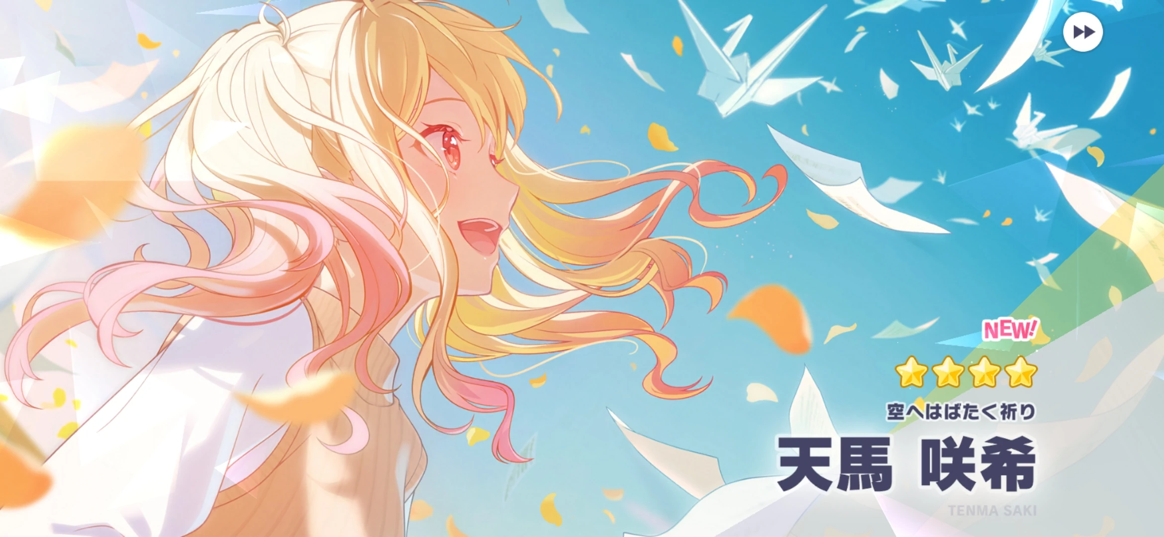 TENMA S TENAMS RNEMNA SNATAYR | Fandom