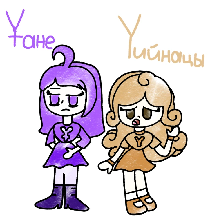 Unused Alphabet Lore Humanized RALR Dche-Komi Sje | Fandom