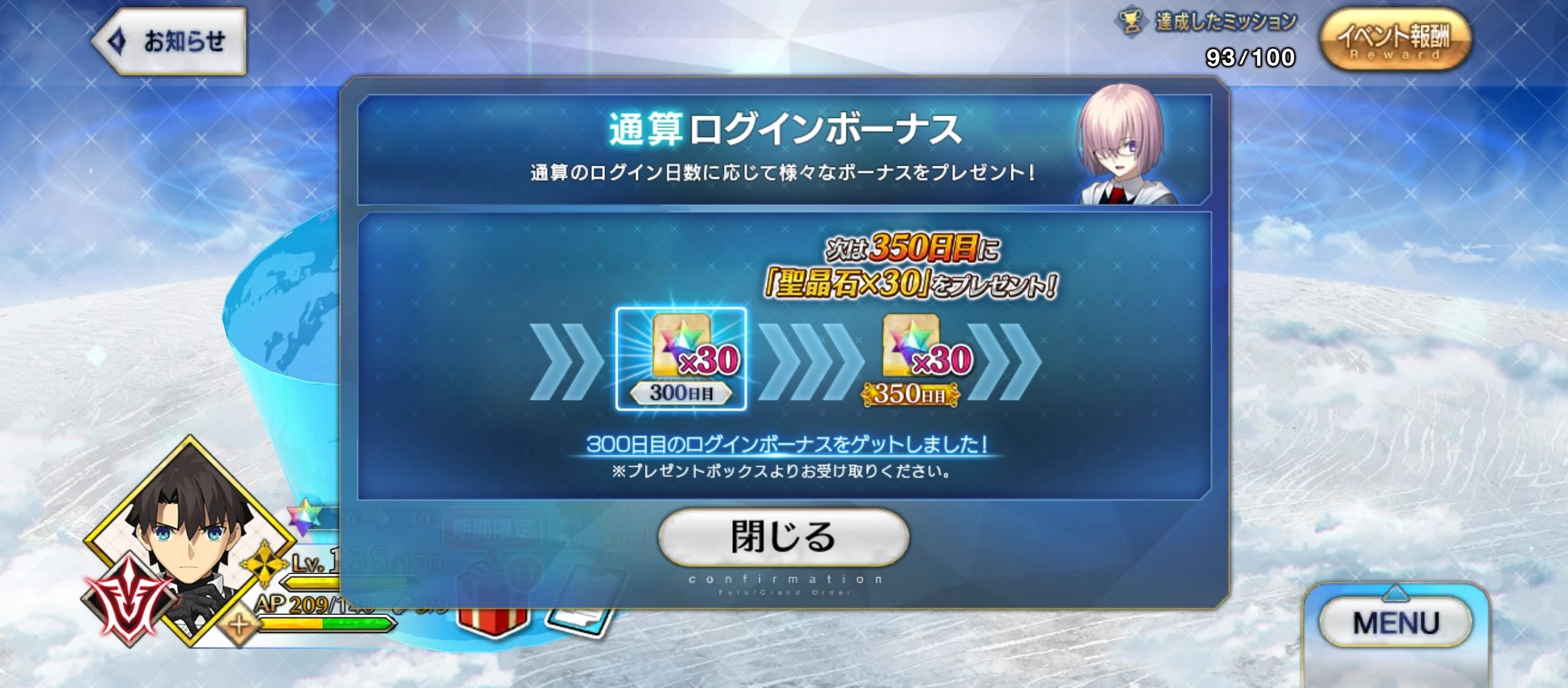 The 300th day has finally passed | Fandom