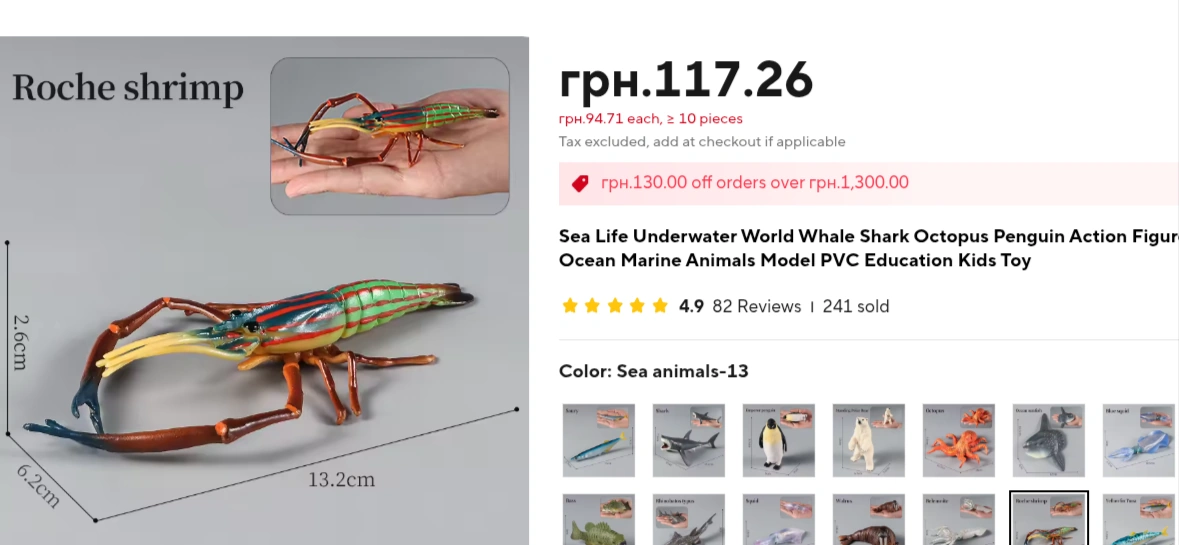 Rochas shrimp | Fandom