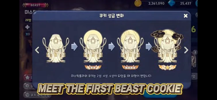 Discuss Everything About Cookie Run: Kingdom Wiki | Fandom