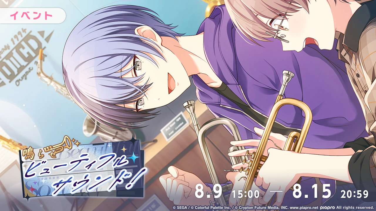 EVENT IS TOYA MIX | Fandom