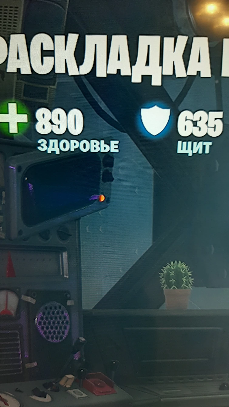 Discuss Everything About Fortnite вики | Fandom