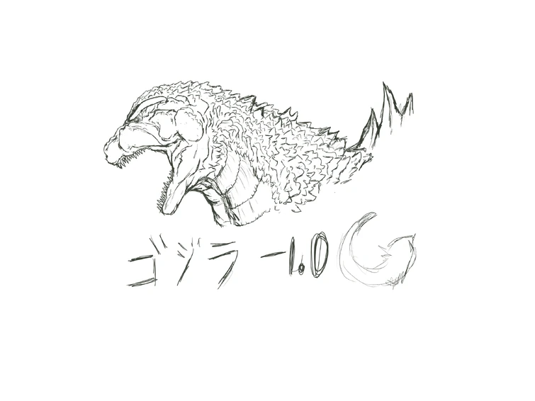 Godzilla: Minus One | Fandom