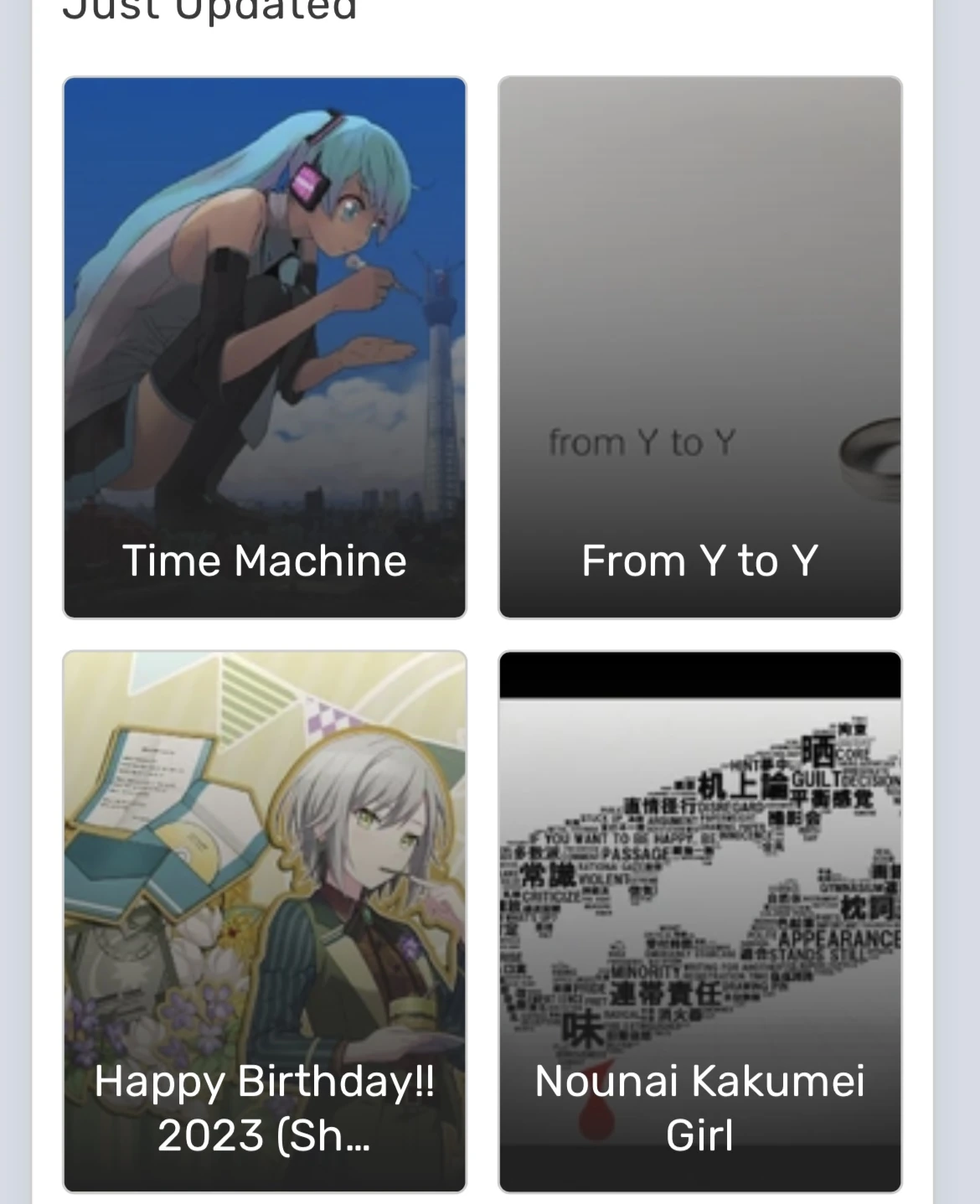 The sbib mention | Fandom