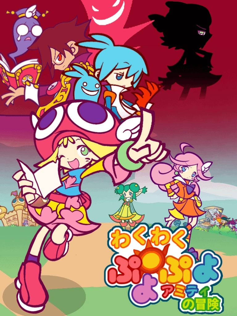 Madou Monogatari 123 next of Wakuwaku PuyoPuyo: Amitie's Adventure 123 ...