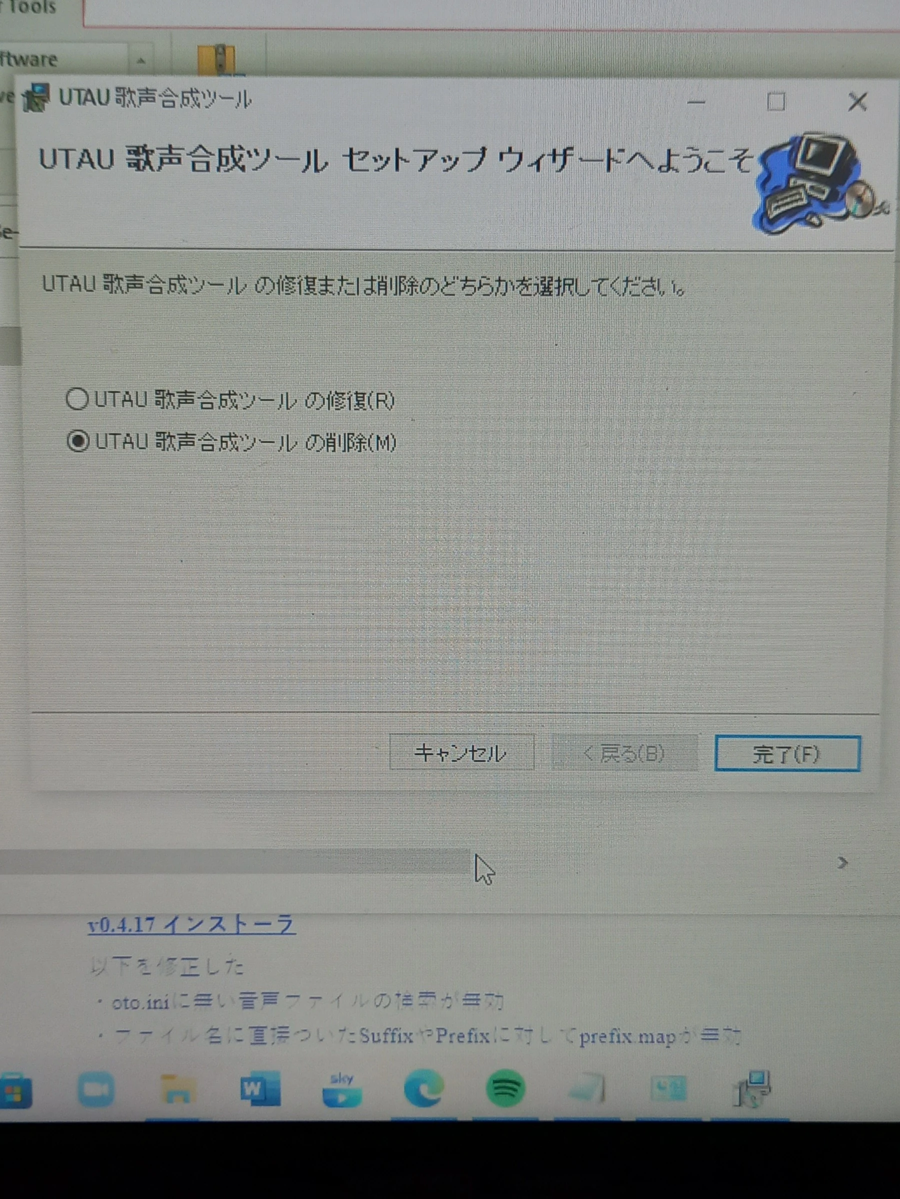 Trouble with downloading the UTAU software | Fandom