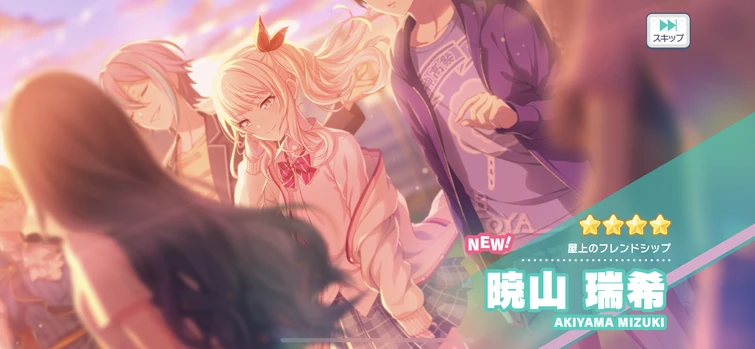 MIZUKI | Fandom