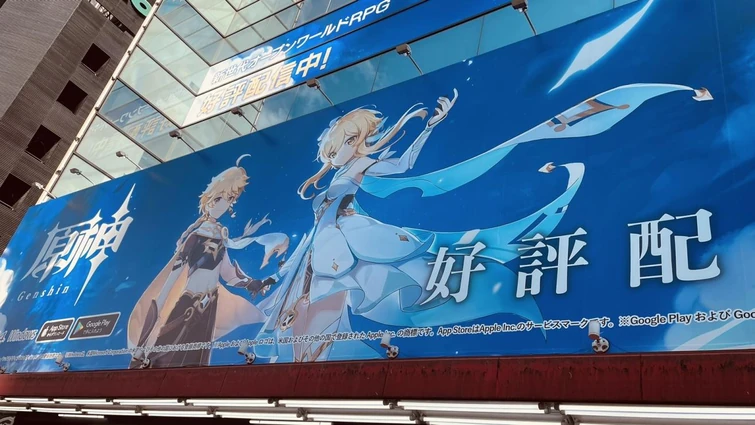 Discuss Everything About Genshin Impact Wiki | Fandom