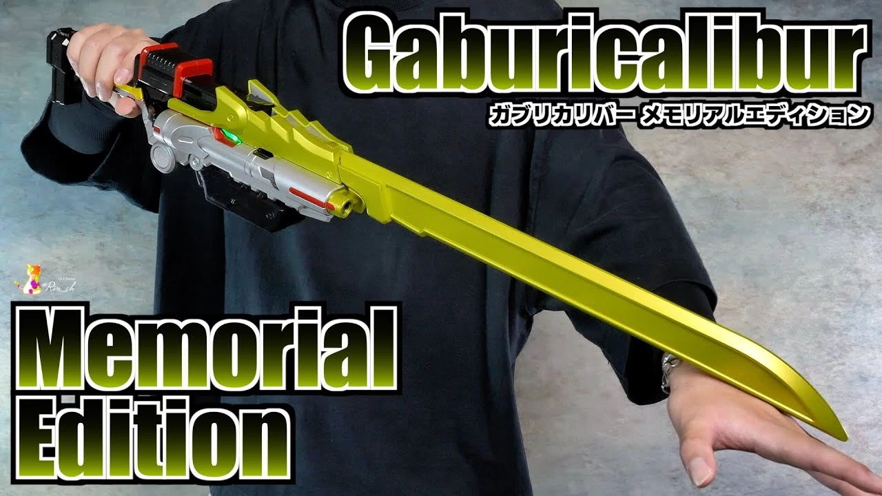 Gaburicalibur Memorial Edition Unboxing | Kyoryuger - 1st in hand look ...