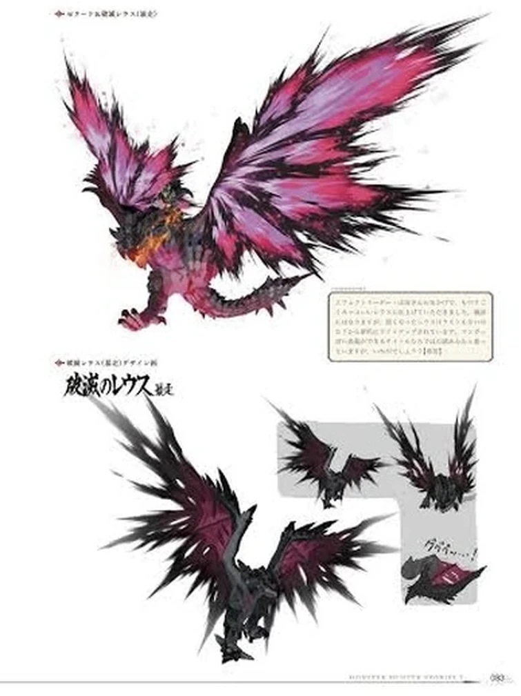 And last but not least we have this razewing ratha skin! | Fandom