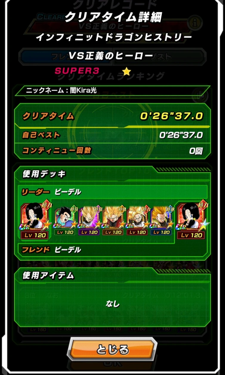 Infinite history new stage | Fandom