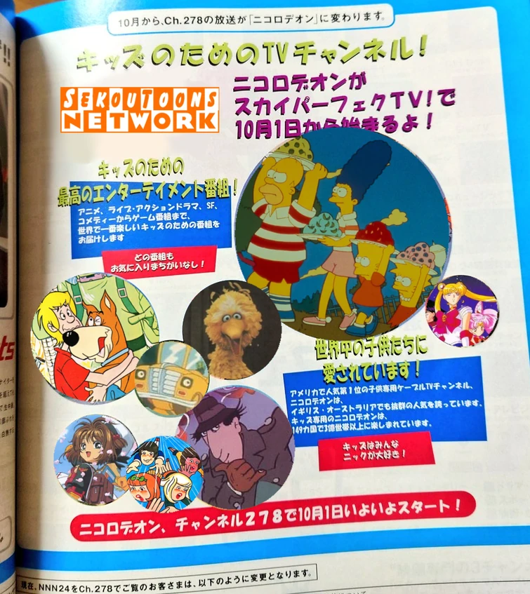 Discuss Everything About Lost Media Idea Wiki | Fandom