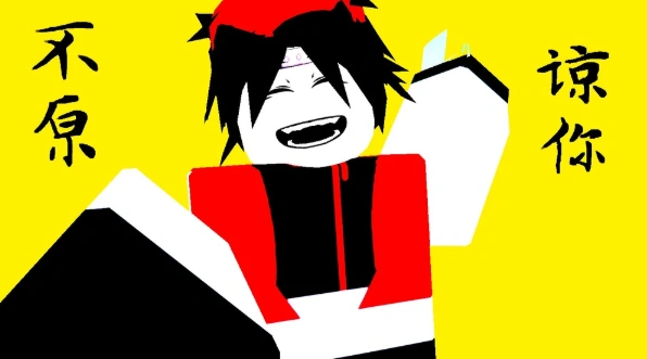 whats with all the "how to make" shit /nm /genq | Fandom