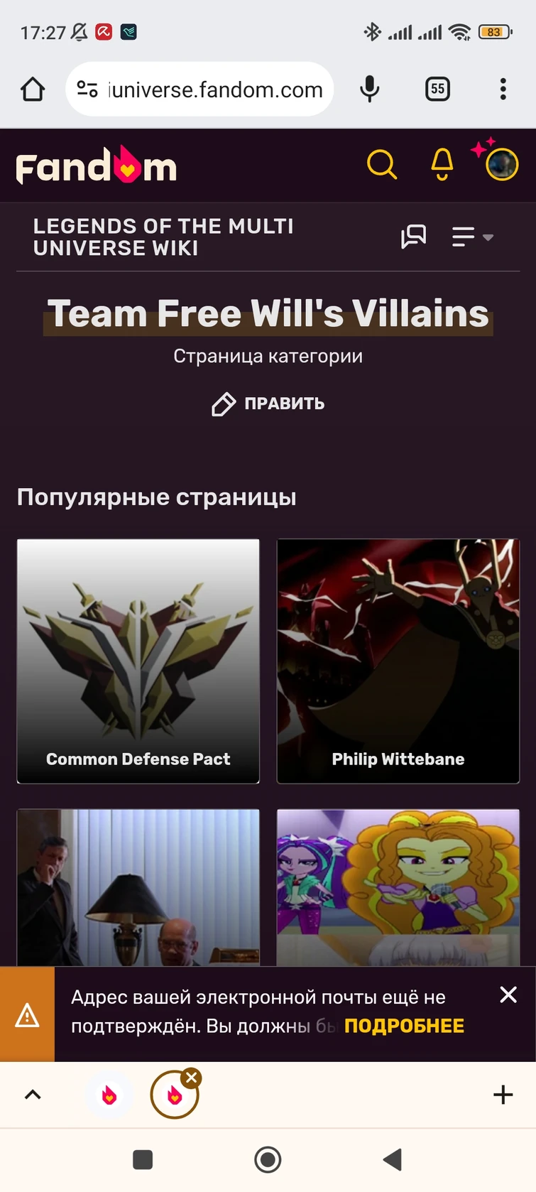 Discuss Everything About Legends of the Multi Universe Wiki | Fandom